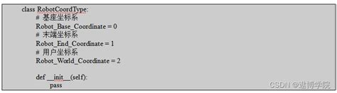 遨博协作机器人高级编程 Aubope Sdk Python接口介绍与使用python Sdk开发 Csdn博客