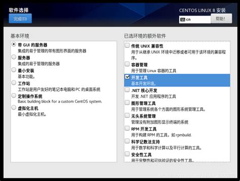 海量数据管理第一次作业6启动hdfs和yarn服务并 A通过jps查看主节点和从节点进程 B通过hdfs Dfs Csdn博客