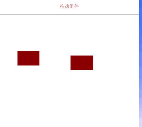 Qml组件化编程2 可拖动组件和定制窗体 知乎