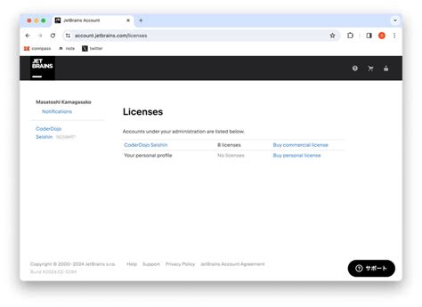 jetbrains all products pack教室ライセンスが無償提供されました｜coderdojo西神