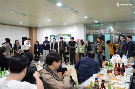 2015 전직원 한마음 워크샵 디비밸리 주 기업용 소프트웨어 개발 전문회사