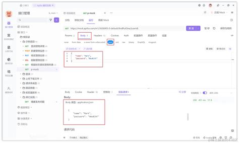 使用 Postman 传递请求参数:query、path 和 Body 教程postman 作为一个功能强大的工具,极大 掘金 使用 Postman 传递请求参数:query、path 和 Body 教程postman 作为一个功能强大的工具,极大 掘金