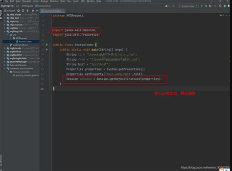 Java报红：java正文报红解决方式jwtutilsparsejwtjwt 书写爆红 Csdn博客
