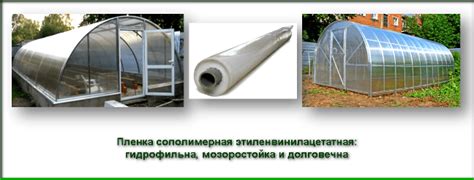 Как построить парник из труб ПНД своими руками — пошаговая инструкция с ...