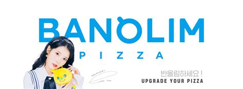 반올림피자 Home