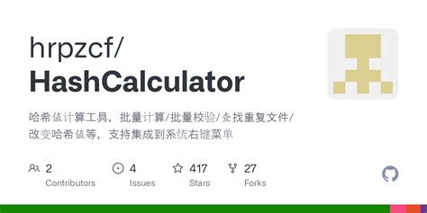 releases · hrpzcf hashcalculator · github