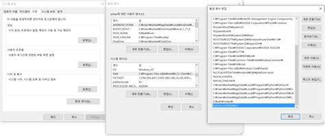 Java Eclipse 삭제 후 재설치 방법