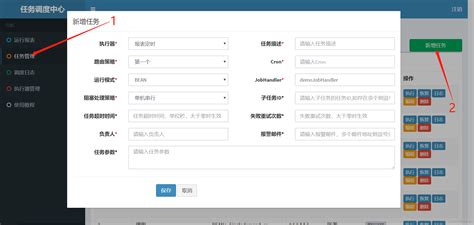 Xxl Job 分布式任务调度平台许雪里 Csdn博客