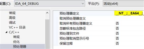 IDA报错fatal error before kernel init DirWangK 博客园