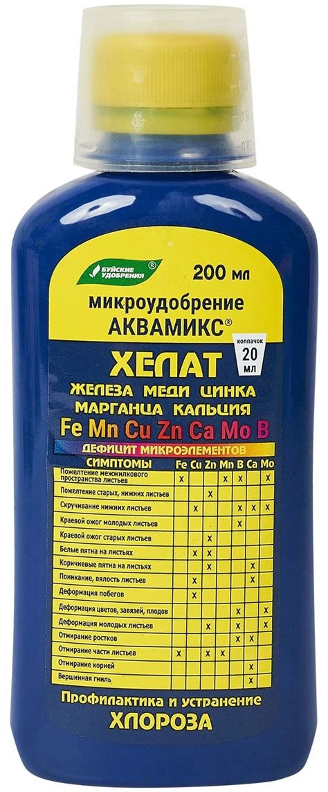 Аквамикс Хелат купить на OZON по низкой цене