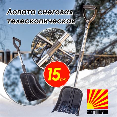 Телескопическая автолопата за 15 рублей!