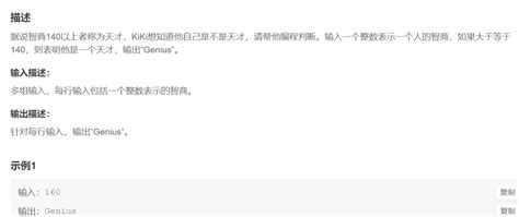 初阶C语言关于scanf函数的超详细介绍和多组输入 阿里云开发者社区