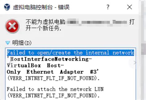 第15篇 oracle vm virtualbox centos7配置静态ip地址（内网 外网） 码农青葱 博客园