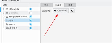 wechat 3 0 0 57 2 9 5 41deepin7 无法使用 run sh 来弹窗 · issue 96 · vufa