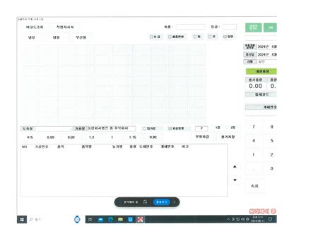 C 프로그램 윈도우별 레이아웃 틀어짐 🪟 윈도우 프로그래밍 Qanda 닷넷데브