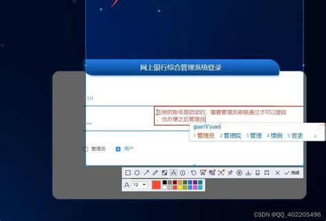 Pythondjango网上银行业务综合管理系统vuebvj8b
