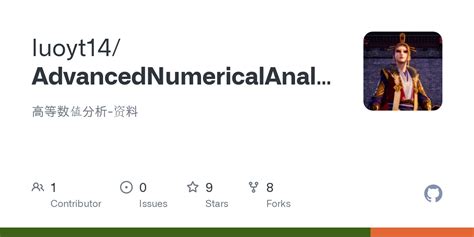 Github Luoyt14advancednumericalanalysis 高等数值分析 资料