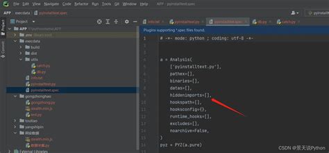Pyinstaller Python代码的打包神器，一键将python代码打包成exe可执行文件 阿里云开发者社区