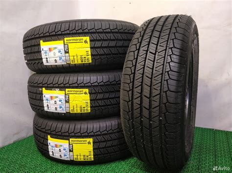 Корморан Шины 205 55 R16 Зима — Shinag.Ru