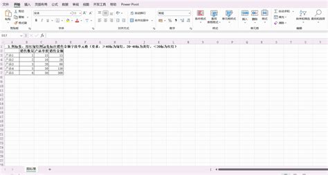 在excel中利用数据条、色阶、图标集等条件格式化效果 知乎 在excel中利用数据条、色阶、图标集等条件格式化效果 知乎