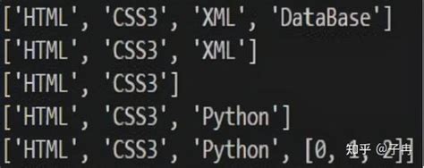 Python掌握并熟悉列表元祖字典集合数据类型 知乎