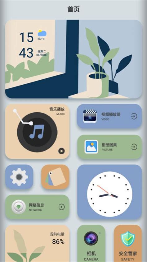 Iscreen Apk For Android Download