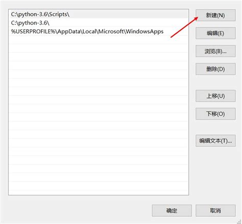 pycharm安装下载及与python连接python环境搭建 陌 人 博客园