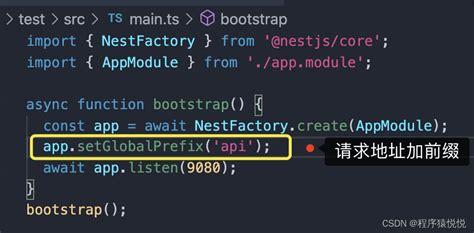 初学者Nest框架入门学习 一 nest教程 CSDN博客