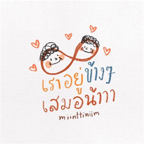 ชานมไข่มุก🥤 Ryrlnvp1iupe2jr Twitter