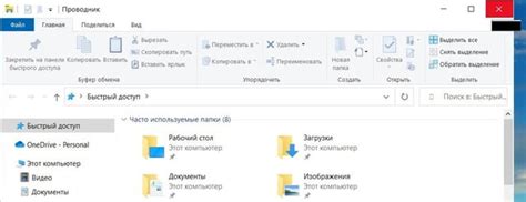 Issue With Tooltips On Windows 10 Icons R Windowshelp