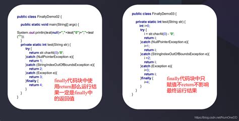 finally与return执行顺序解析 csdn博客