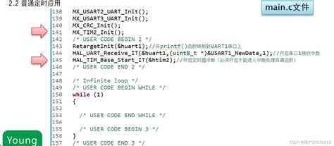 hal库开发——tim定时器中断与pwm输出 haltimpwm csdn博客