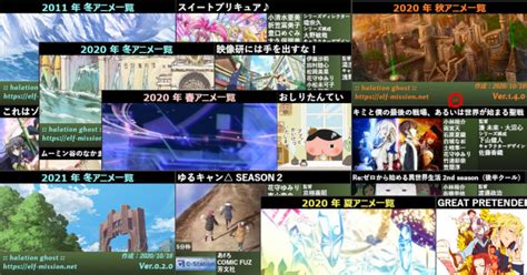 新作アニメ一覧画像まとめ Halation Ghost