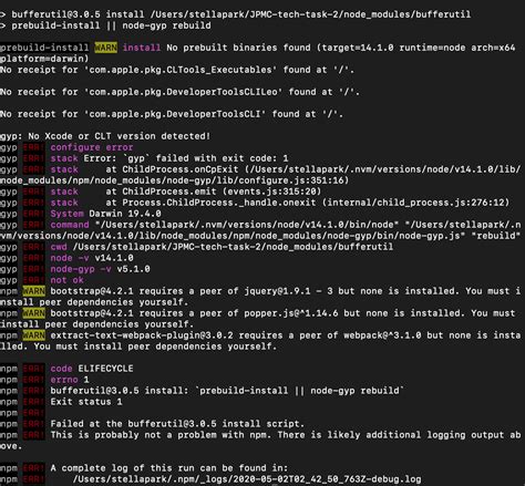 npm install error can t find perspective module · issue 61