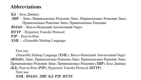 luatex glossaries extra package problems with sorting сyrillic