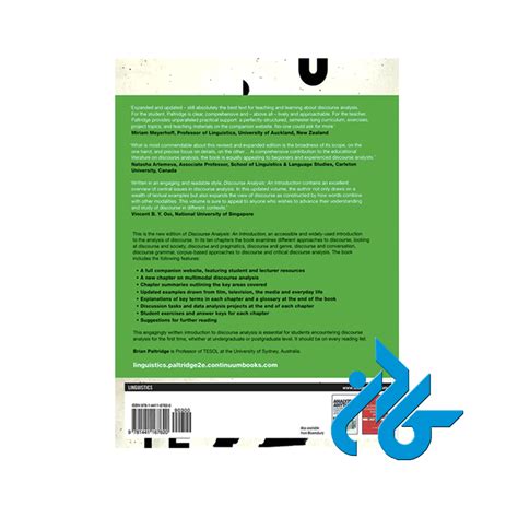 Discourse Analysis Second Edition ، تا 50 تخفیف ، انتشارات کادن
