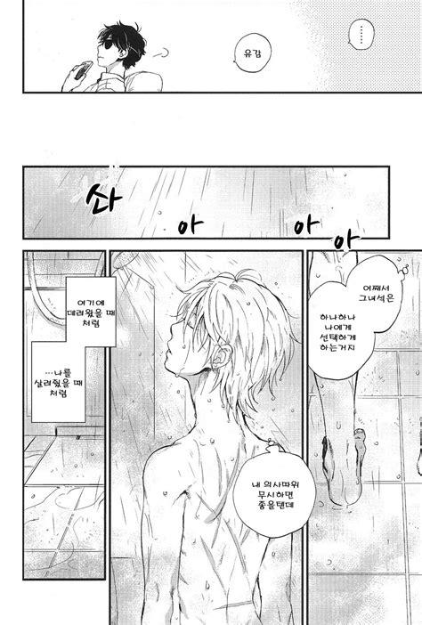 M2go Log Aldnoahzero Dj Yes No Kr Myreadingmanga