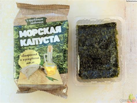 Морская капуста сушеная ТЕНЕРА обжаренная в кунжутном масле - «Чипсы из ...