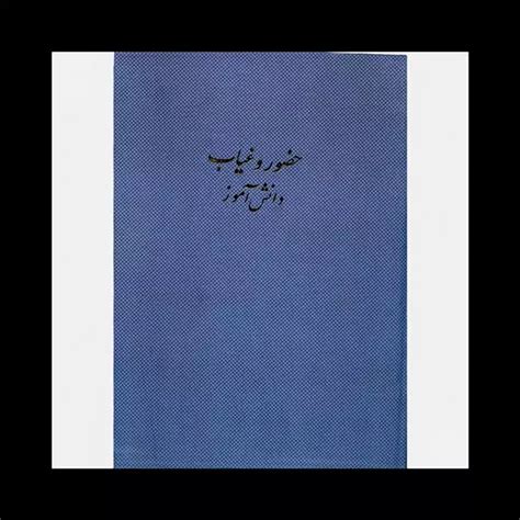 خرید و قیمت دفتر حضور غیاب دانش آموزی 100 برگ اداری رحلی با جلد