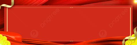 붉은 그라데이션 분위기 고급 포스터 행복 축제 배경 일러스트 및 사진 무료 다운로드 Pngtree