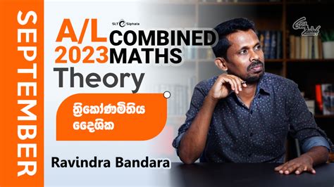 A L Special Class Sep Esiphala Lk Sri Lanka S Largest Online