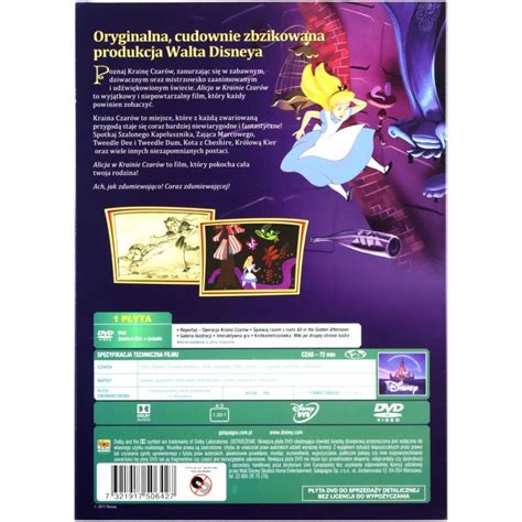 Алиса в страната на чудесата [dvd] Emag Bg