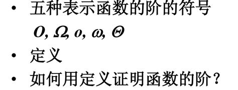 算法设计与分析 Csdn博客