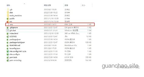 vue3（三十五）vite构建的项目配置使用 env文件 阿里云开发者社区
