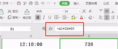 分享7个excel日期时间型数字转换函数公式使用技巧实例详解 天天办公网 分享7个excel日期时间型数字转换函数公式使用技巧实例详解 天天办公网