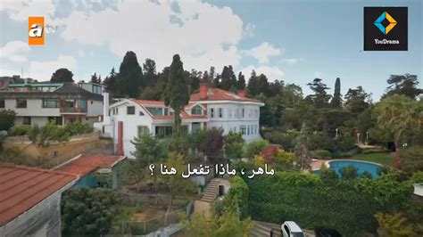 مسلسل اخوتي الموسم الثالث مدبلج الحلقة 52 By Youdrama