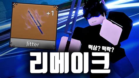 킹피스한테 리메이크 받은 가장 좋았던 검 킹피스 Youtube