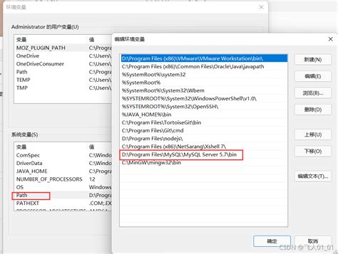 windows命令行终端配置 windows10设置 cmd默认使用windows terminal启动 csdn博客