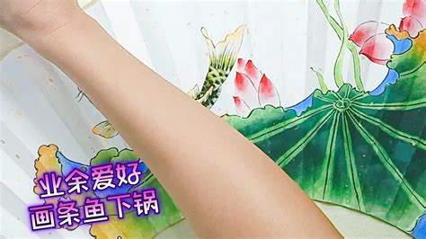 业余爱好—画条鱼下锅，祝你年年有鱼 Youtube