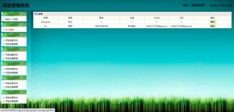 java jsp servlet mysql科研项目管理系统源码 论文 任务书 中期检查 答辩ppt 代码 当牛作码